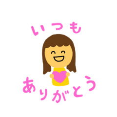 nyogi_20220922230557 - Stiker LINE | LINE STORE