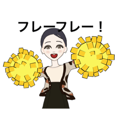 sa.t0921_20220923161838 – สติกเกอร์ LINE | LINE STORE