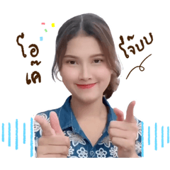 Dede_20220923151633 – LINE stickers | LINE STORE