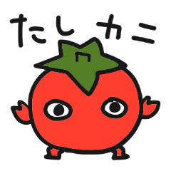 Tomato Devil Sticker2 – LINE stickers | LINE STORE