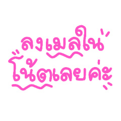 nornor_20220924075553 - LINE スタンプ | LINE STORE