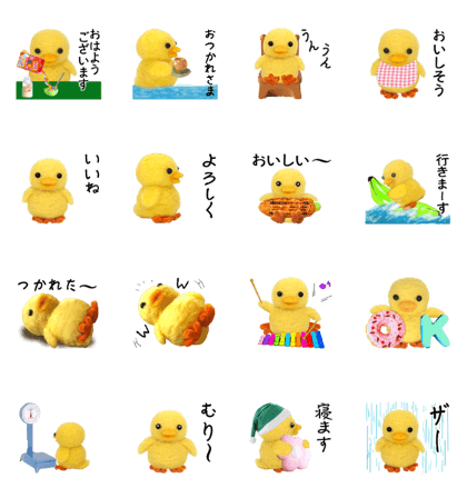 【スタンプ無料GET!】 【動く】アヒルちゃん 3｜ Stampick! （スタンピック）