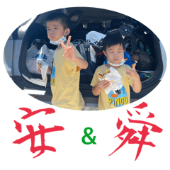 Eason and Ian – LINE貼圖 | LINE STORE