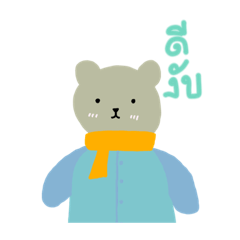 Bear Nub - LINE スタンプ | LINE STORE