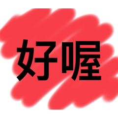 Shandy_20220925143902 - LINE スタンプ | LINE STORE