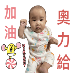 Yi Xiang Jin Xing Qu - LINE スタンプ | LINE STORE