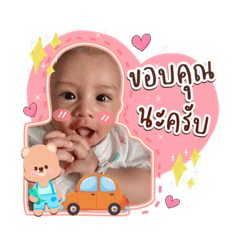 Yim&Yam_20220925193046 – LINE stickers | LINE STORE