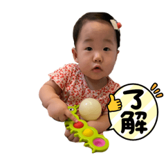 Nnnnnnn_20220926133322 – LINE stickers | LINE STORE