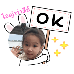 Aiya_20220926203814 – LINE stickers | LINE STORE