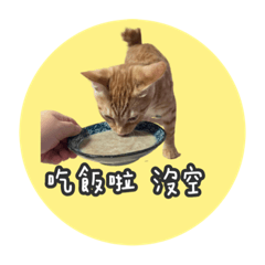 HanRu_20220927172050 – LINE stickers | LINE STORE