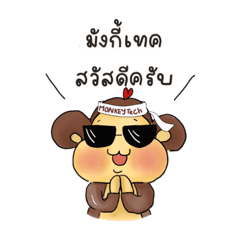 Monkeytech - Stiker LINE | LINE STORE