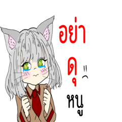 Nami meow mun – LINE stickers | LINE STORE