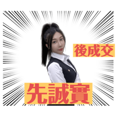 Chang,ya-ting_20221001164427 - LINE スタンプ | LINE STORE