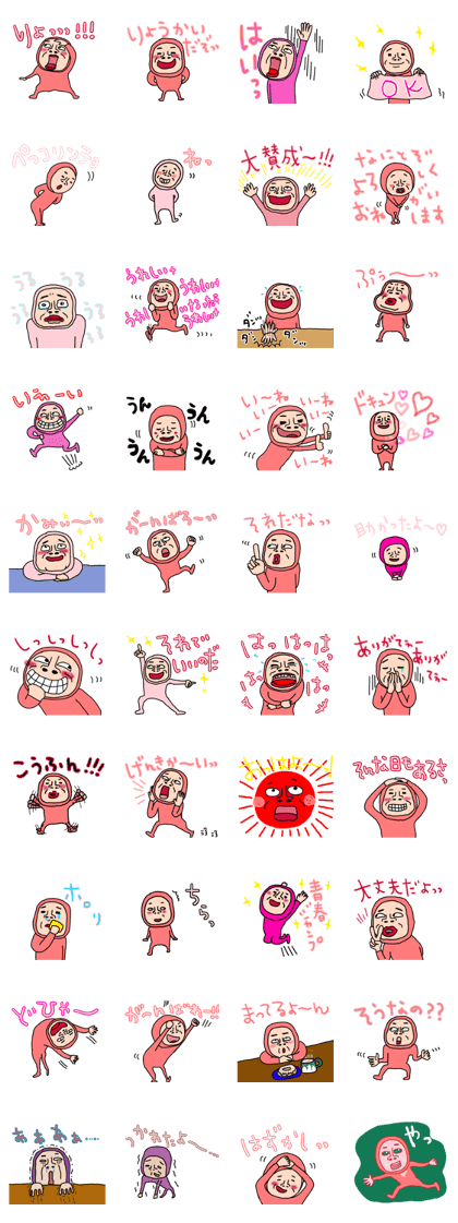 【スタンプ無料GET!】 タイツDEウーマン50 ピンクなキモチ｜ Stampick! （スタンピック）