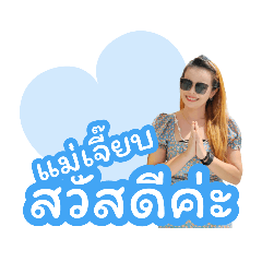 Boyz_20221001224650 – LINE stickers | LINE STORE