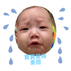 Stay with nine – LINE stickers | LINE STORE