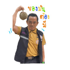 Nanthi_20221001153234 – LINE stickers | LINE STORE