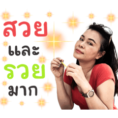 Toi Toi V2 – LINE stickers | LINE STORE