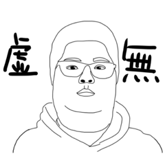 Boco_20221002232212 – LINE stickers | LINE STORE