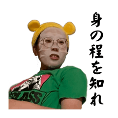 mirutank no chikubi_20221004022709 – LINE貼圖 | LINE STORE