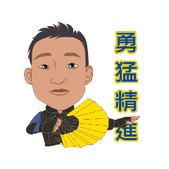 Gavin_20221004094224 – LINE stickers | LINE STORE