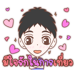 Noon Gremory_20221001162946 – LINE stickers | LINE STORE