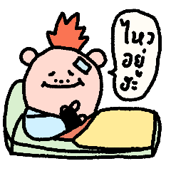 cute creatures: cute but fierce – LINE貼圖 | LINE STORE