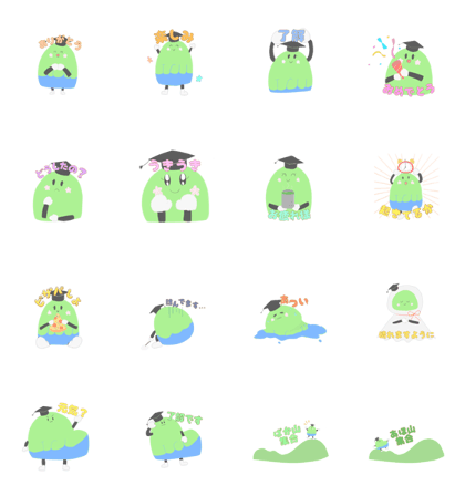 【スタンプ無料GET!】 ばか山ちゃん2022｜ Stampick! （スタンピック）