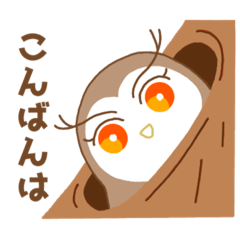 FUKURO&FUKUPY2 - LINE スタンプ | LINE STORE