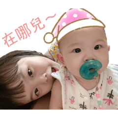 Huang Hui Lin_20221004232110 – LINE stickers | LINE STORE