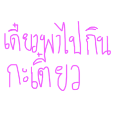 CNP._ - LINE スタンプ | LINE STORE