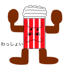 Fatano_20221005174832 – LINE 스티커 | LINE STORE