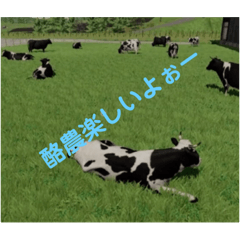 FS22 sutanpu - LINE スタンプ | LINE STORE