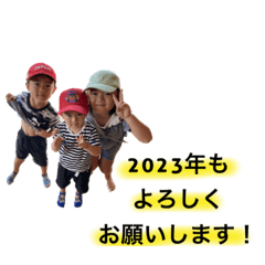 terada家 part9 - LINE スタンプ | LINE STORE