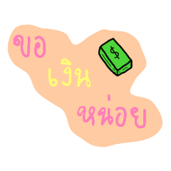 Mook_20221005221750 - LINE スタンプ | LINE STORE