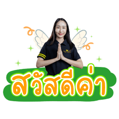 Gumrai Jaidee 300_Garagelife – LINE stickers | LINE STORE