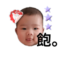 Wuuu_20221006232623 - LINE スタンプ | LINE STORE