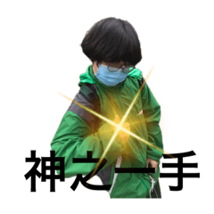 Alin_20221006213628 – LINE stickers | LINE STORE