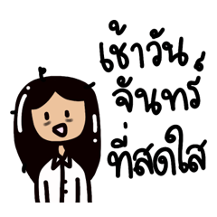 Hello My Job - LINE スタンプ | LINE STORE