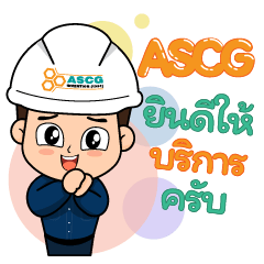 ASCG Invention (1991) Co.,Ltd – สติกเกอร์ LINE | LINE STORE