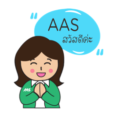 AAS Company Sticker – LINE stickers | LINE STORE