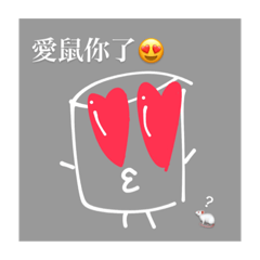 BCCCC_20221009005248 - LINE スタンプ | LINE STORE