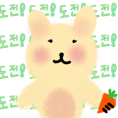 Hard working rabbit – LINE 스티커 | LINE STORE