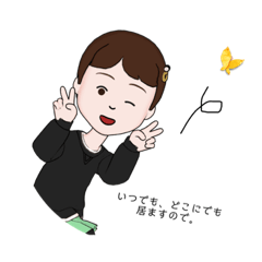 I am ・・・ - LINE スタンプ | LINE STORE