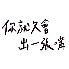 talktalk seesee people - LINE スタンプ | LINE STORE