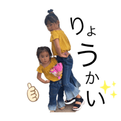 saki_20221011110601 – LINE stickers | LINE STORE