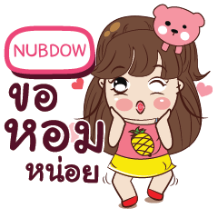 NUBDOW ชาบู e – สติกเกอร์ LINE | LINE STORE
