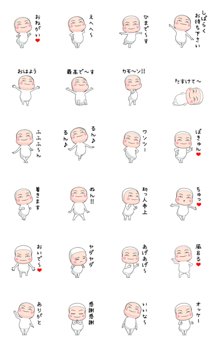 【スタンプ無料GET!】 全身タイツちゃん。7【ポップアップ】｜ Stampick! （スタンピック）