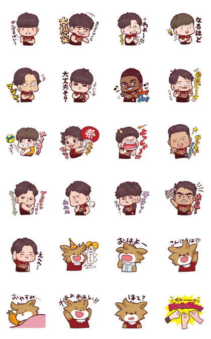 【スタンプ無料GET!】 VC長野トライデンツと一緒 2022-2023｜ Stampick! （スタンピック）