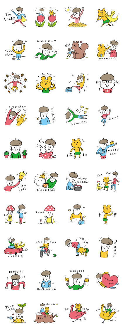 【スタンプ無料GET!】 ドン・グリ男 3｜ Stampick! （スタンピック）